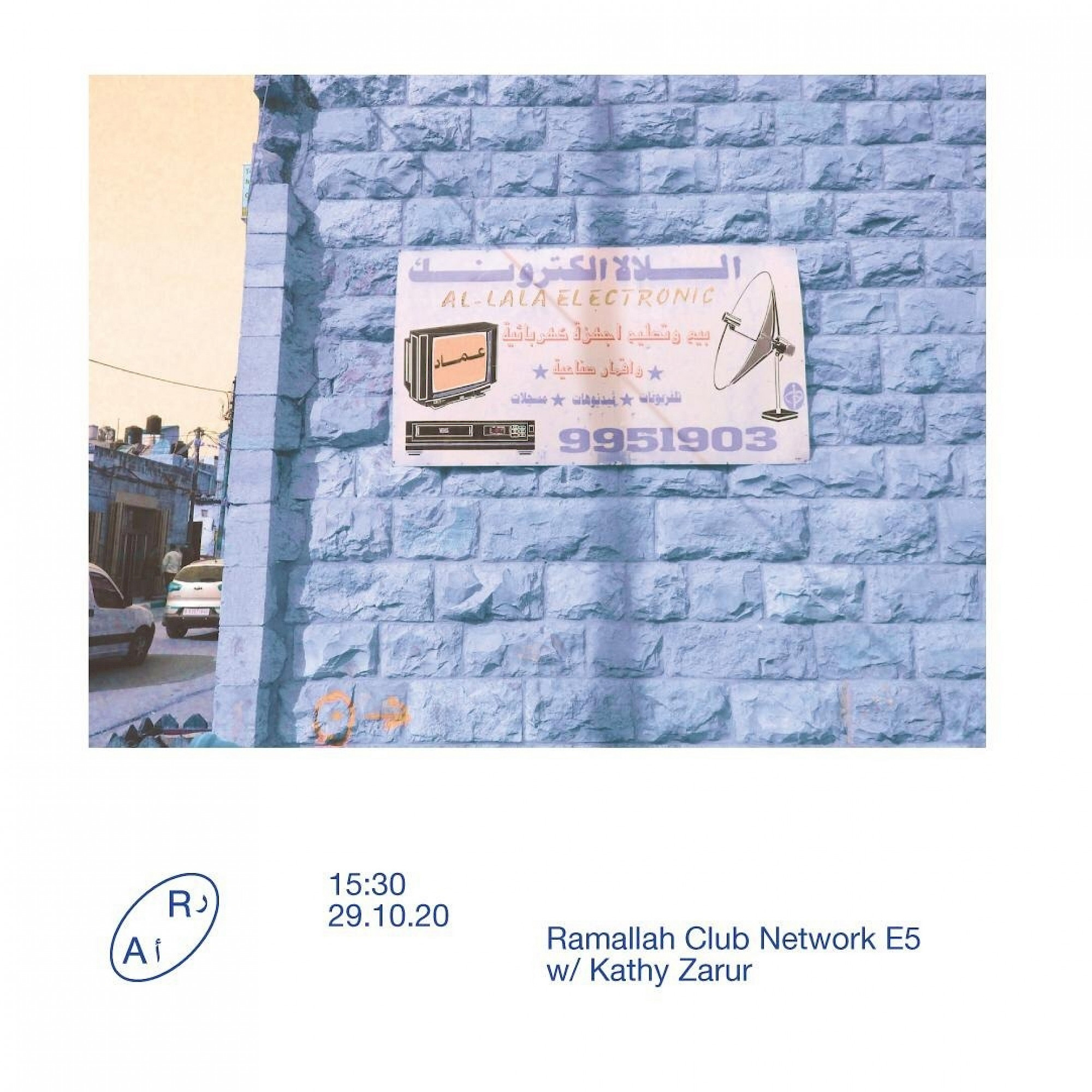 KUNSTENFESTIVALDESARTS — The Ramallah Club Network